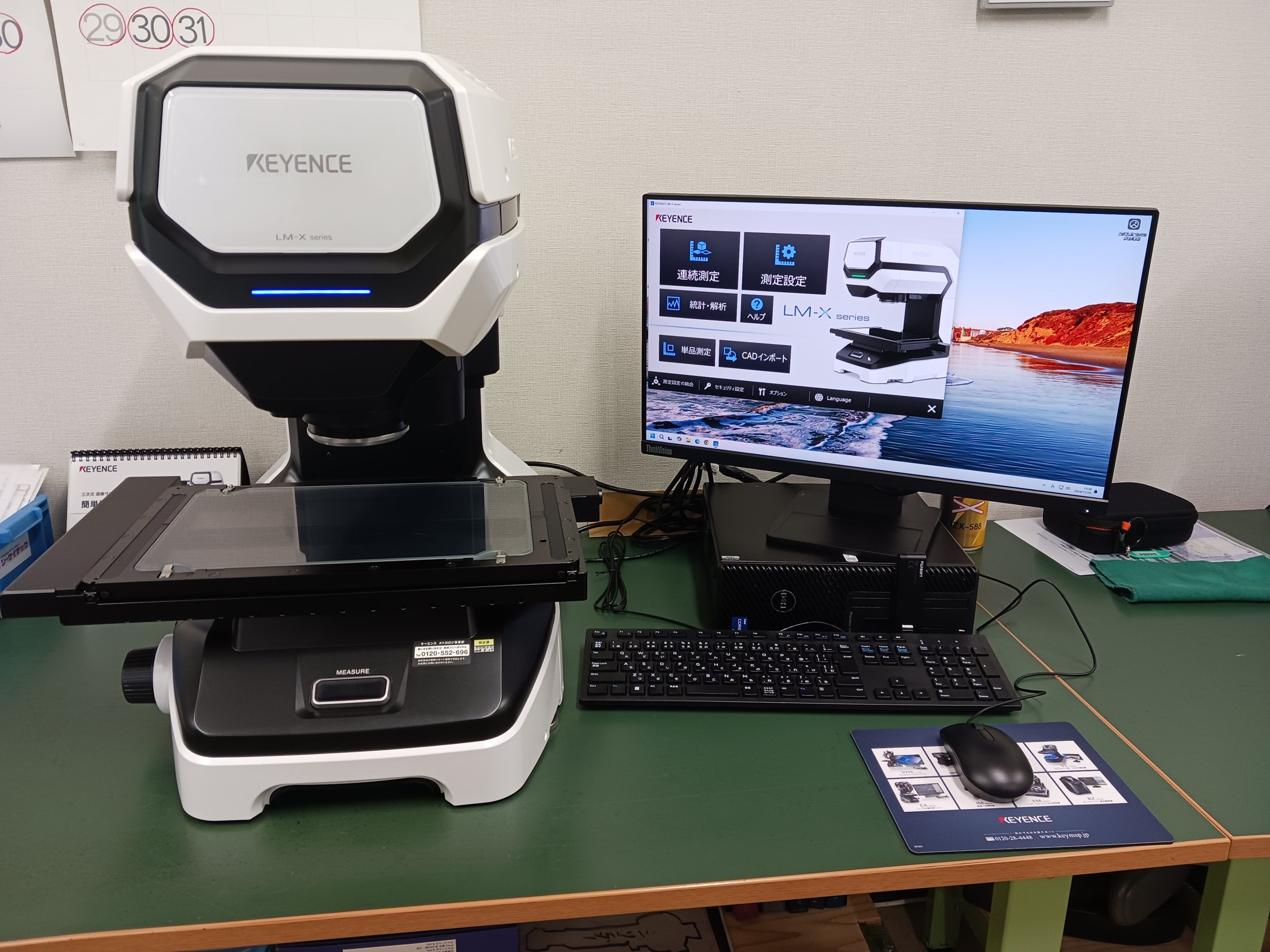 「三次元画像寸法測定器 KEYENCE LM-X100L」を導入しました。 | 株式会社シーケイテック